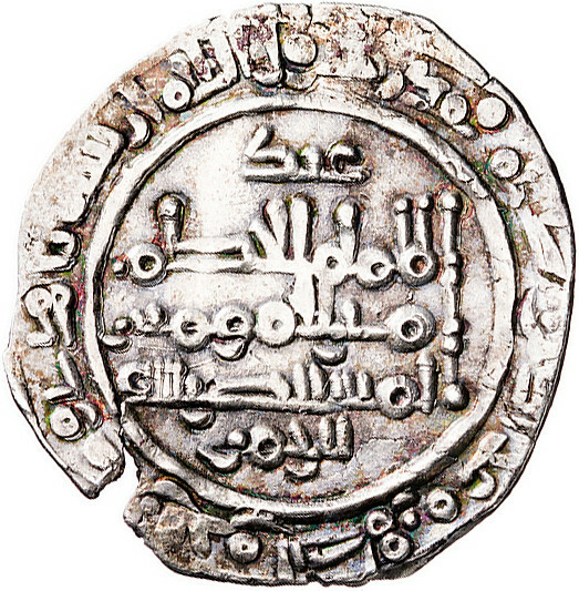 AL-ANDALUS • ISLAMIC SPAIN • CALIPHATE CORDOBA DIRHAM 356H☆ AL-HAKAM II ...