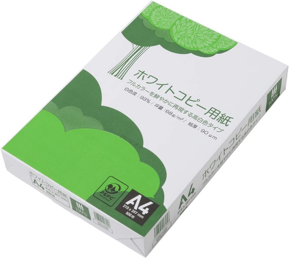 APP High White Copy Paper A4 White Capture 93% Paper thickness 0.09mm ...