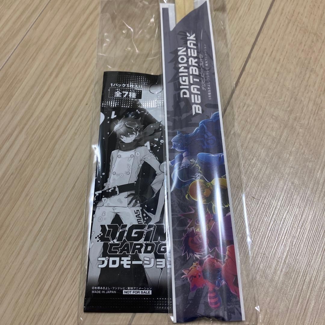Jump Festa Digimon Distribution Bonus Promotion Pack Disposable ...