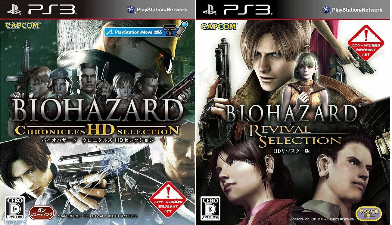 PS3 Biohazard Chronicles HD & Revival Selection set Japan PlayStation 3 ...