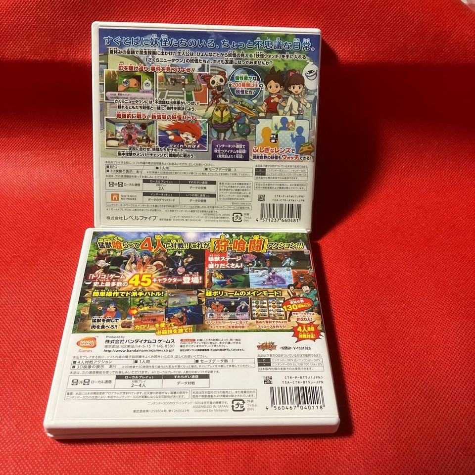 Youkai & Toriko Gourmet Battle 3DS 2-pack | eBay