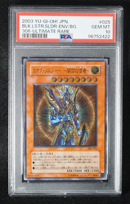 PSA 10 YuGiOh Black Luster Soldier Env/Bg. 306-025 Ultimate Rare Japanese 2003 | eBay