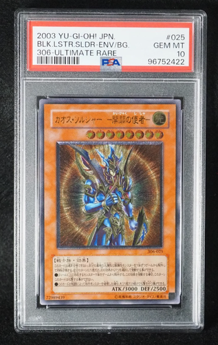 PSA 10 YuGiOh Black Luster Soldier Env/Bg. 306-025 Ultimate Rare Japanese 2003 | eBay Australia