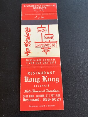 Vintage Canada Matchbook: “Restaurant Hong Kong Chinese Food” Ste Foy ...