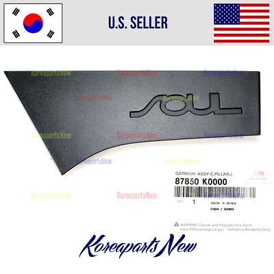 REAR QTR Panel Garnish Molding Left DRIVER 87850K0000 ⭐OEM⭐ Kia Soul ...