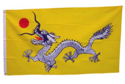 Old Chinese Empire Flag 3x5 ft Qing Dynasty Dragon pre Peoples Republic ...