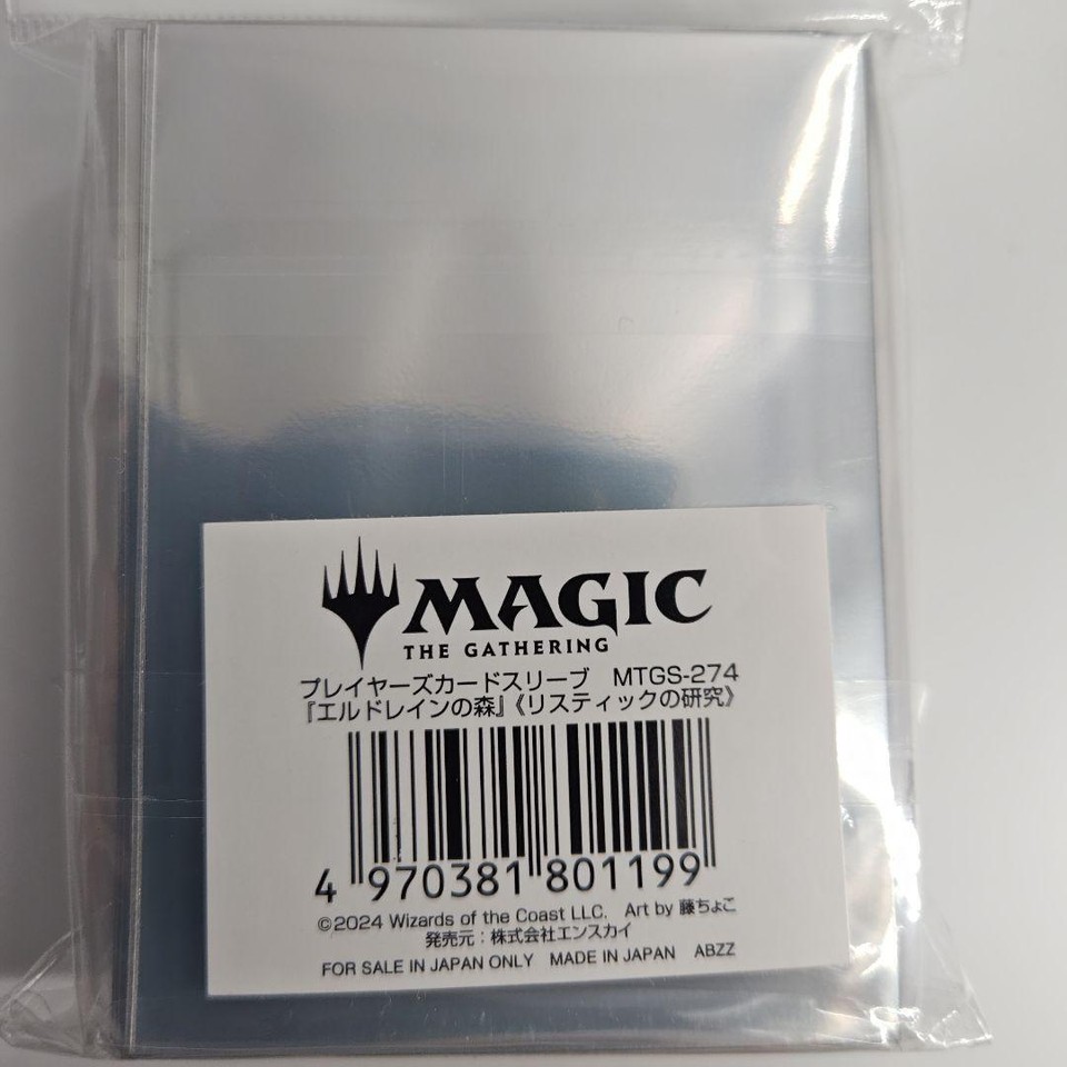 MTG Card Sleeves 80sheets Wilds of Eldraine (Rhystic Study) (MTGS-274) Ensky New 4970381801199| eBay