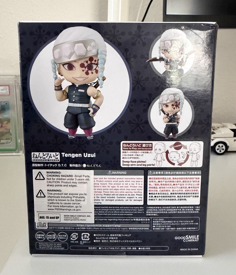 Good Smile Company Nendoroid #1830 Tengen Demon Slayer Collectable ...
