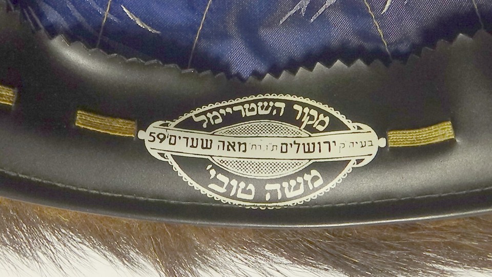 Hasidic Shtreimel authentic vintage Jewish Fur Hat size 6" 3/4 ( 54cm ...