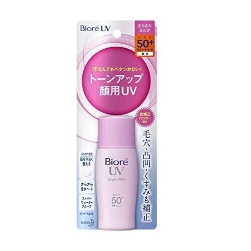 Biore UV Perfect Bright Face Milk Sun Block Lotion SPF 50 PA+++ 30ml x ...
