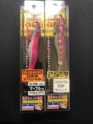 Squid Master Item | eBay