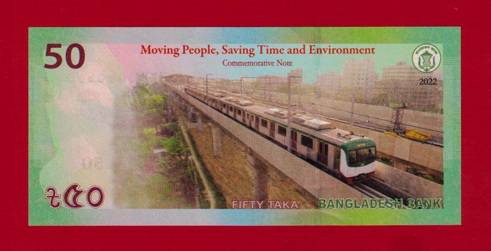 Bangladesh 50 Taka 2022 Commemorative Hasina Wajed Metro Train UNC NOTE ...