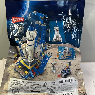 LELE BROTHER BRICK BUILDING SET EXPLORATION OF SPACE NEW SEALED NOT ...