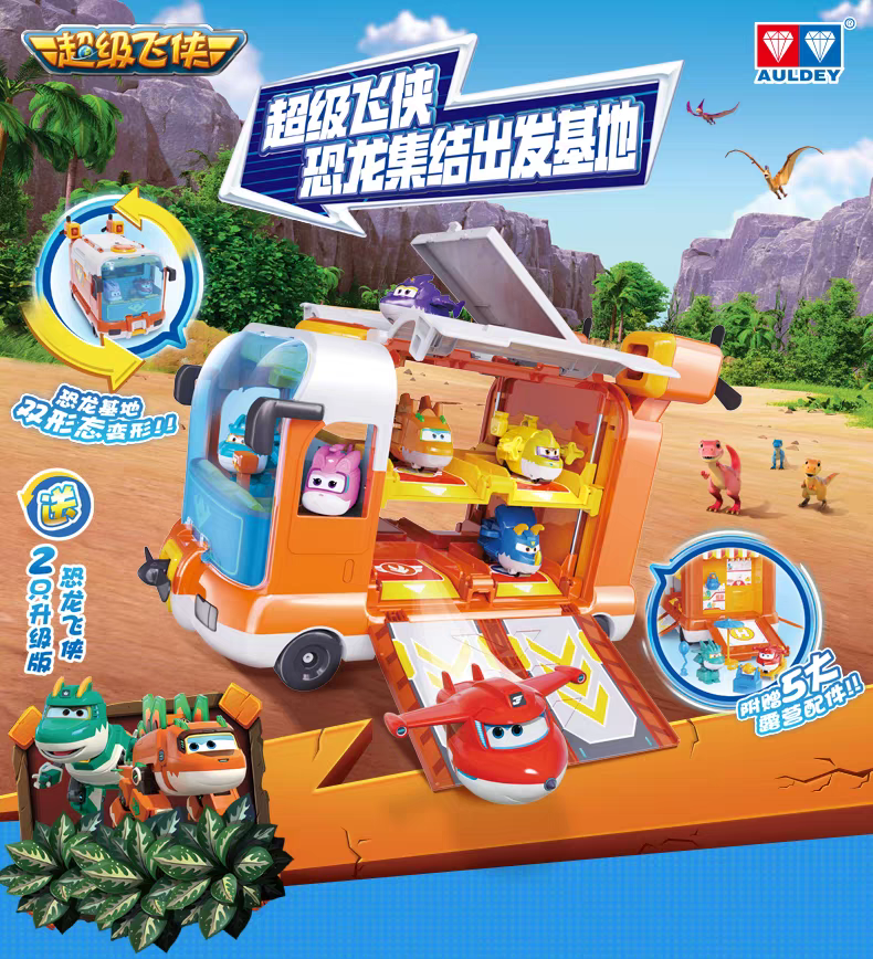 Auldey Super Wings Dinosaur Base Bus Camper Van involve Jett＆Dizzy New ...