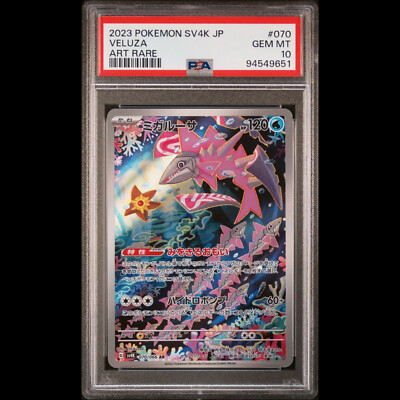 Pokemon Veluza 070/066 Art Rare Ancient Roar PSA 10 GEM MINT | eBay