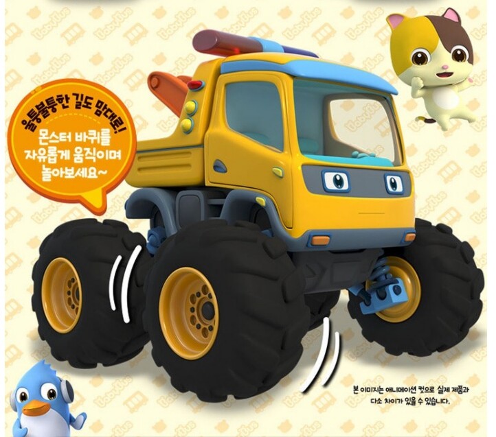 BabyBus Mini Car Monster Truck Police Monster Ambulance Taxi Wolf Tow ...