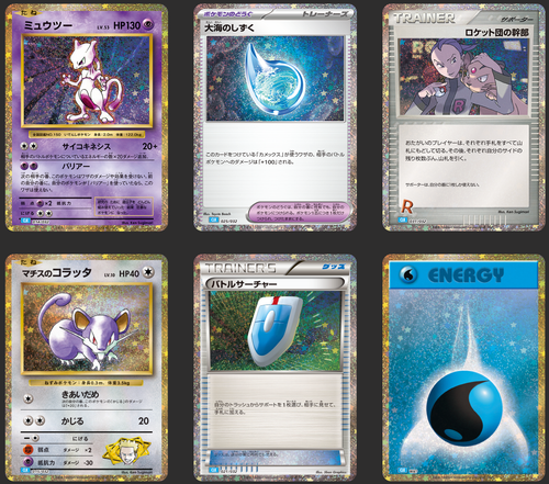 Unopened Pokemon Classic Trading Card Game Collection Japanese | eBay