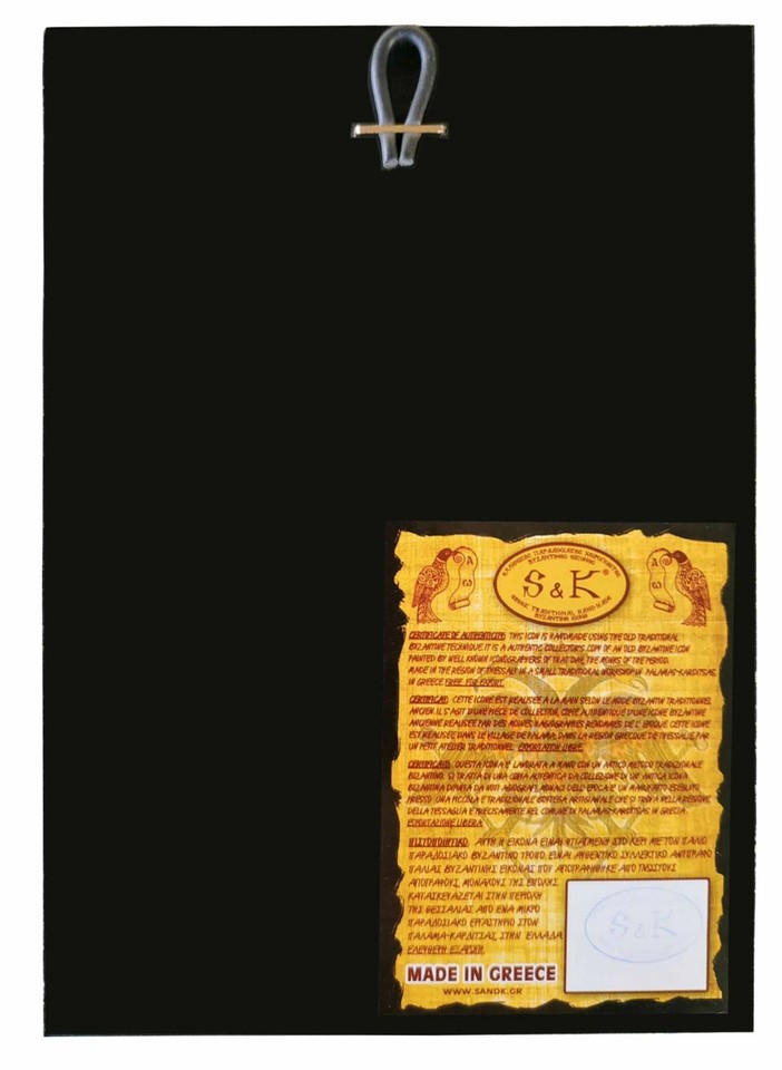 CHRIST WITH SWORD, CUTTING SIN-Greek Byzantine Orthodox Icon | eBay UK