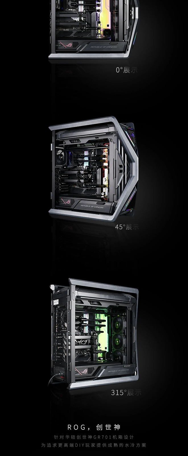 Granzon Acrylic Distro Plate Kit For ASUS ROG Hyperion GR701 Computer ...