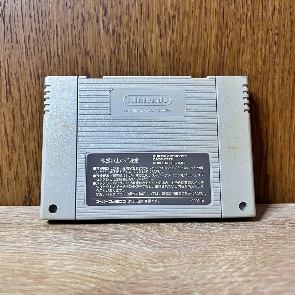 Demon's Blazon Crest Nintendo Super Famicom SNES Video Game Japan | eBay