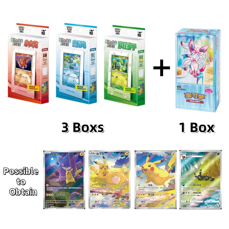 Pokémon Chinese Original Partner Display Set & Collect 151C Series Box ...