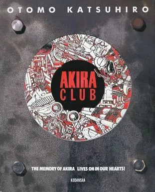 Anime Mook Manga Books Akira Club Otomo Katsuhiro | eBay