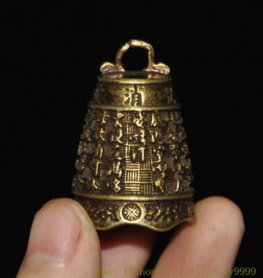 1" China bronze Word exorcism ward off evil spirits bell bell amulet ...