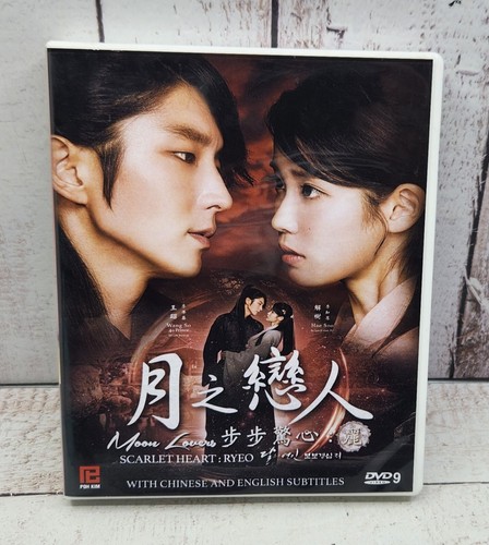 Moon Lovers: Scarlet Heart Ryeo Korean Historical Drama TV Series DVD ...