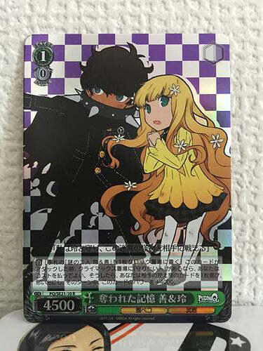 Zen Rei PQ/SE21-10 Weiss Schwarz Holo Card Persona Q | eBay