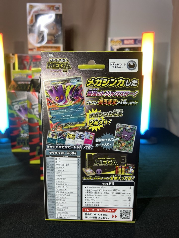 1 -2025 Pokemon Game Starter Set MEGA Mega Gengar ex Japan Limited New ...
