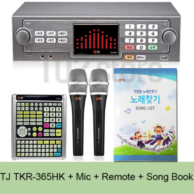 TJ Media TKR-365HK Home Karaoke Machine System +TM-G20 Mic 2pcs +Remote Control | eBay