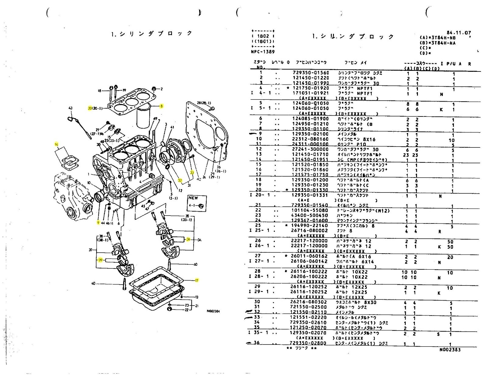 2220 2420 Tractor Service Parts Manual Fits Yanmar YM2220-D YM2420-D | eBay