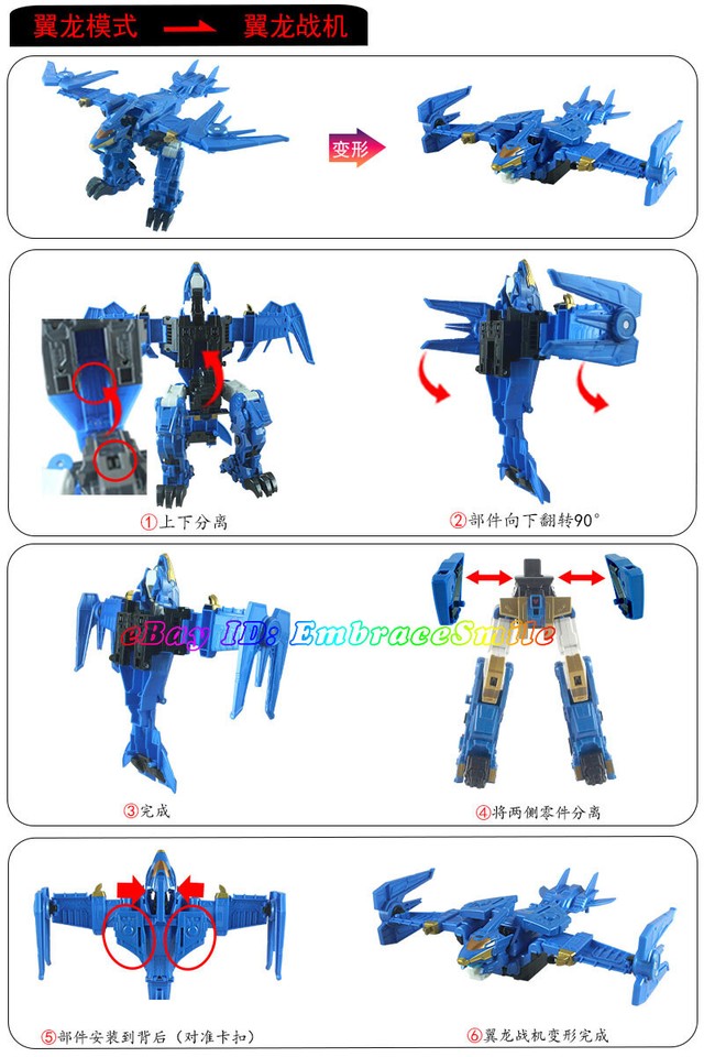 Quantum Heroes Dinoster Guardians Raptor Bolt Wing Transform Robot ...