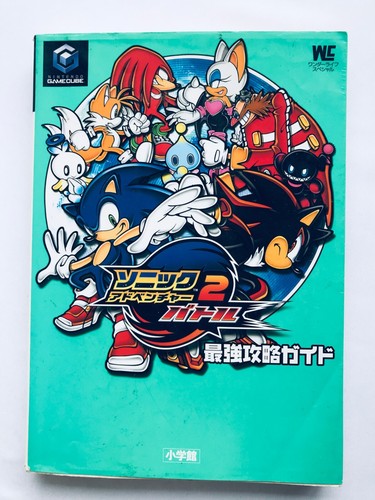 Sonic Adventure 2 Battle Strongest Strategy Guide Book Gamecube GC with ...