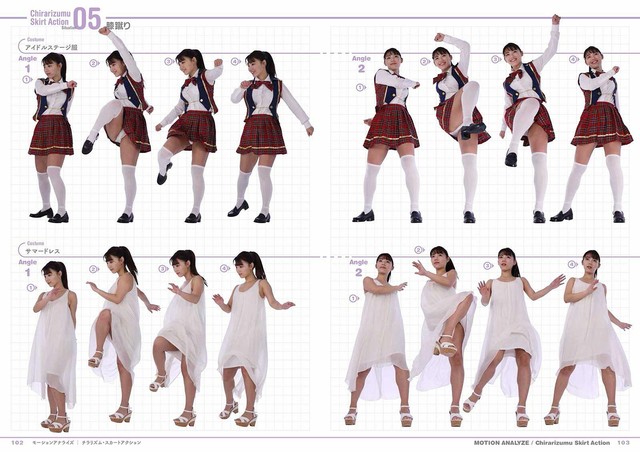 How to Draw Skirt Movement Pose Illustration Manga Angle Japanese for ...