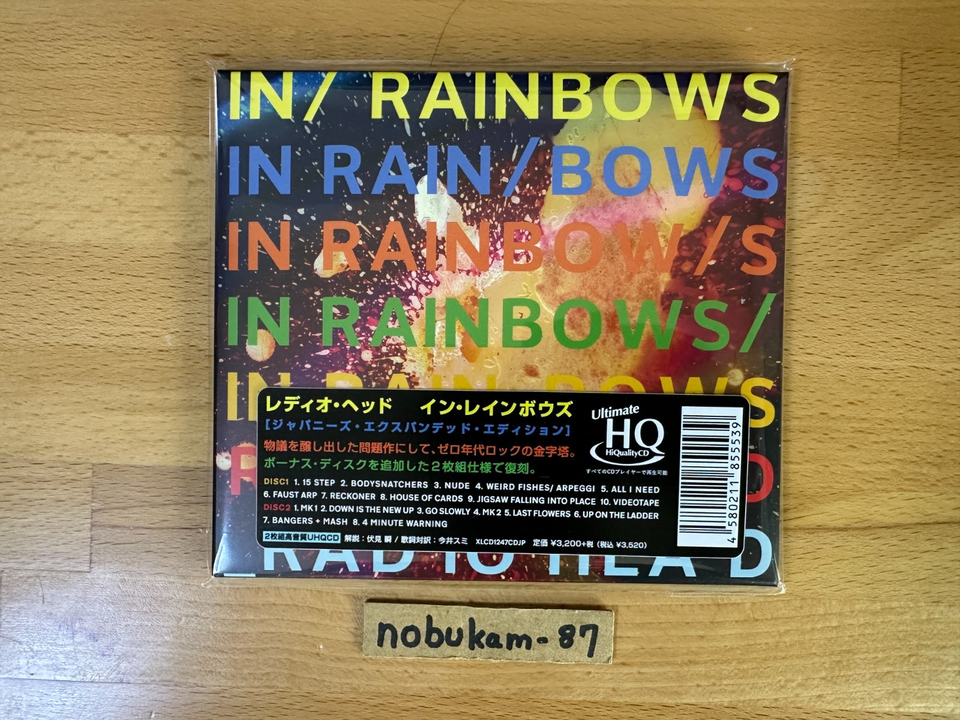 Radiohead In Rainbows Japanese Expanded Edition 2CD Japan XL1247CDJP | eBay