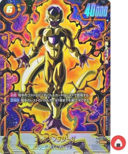Dragon Ball Fusion World Card FB02-140 Golden Frieza SCR Parallel | eBay
