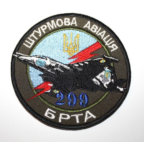 MILITARY ARMY PATCH UKRAINE AIR FORCE ATTACK AVIATION 299 BRIGADE ...