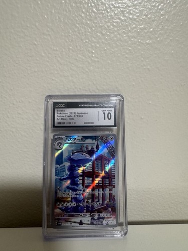 Pokémon TCG Graded CGC GEM MINT 10 STEELIX 074/066 AR HOLO JAPANESE | eBay
