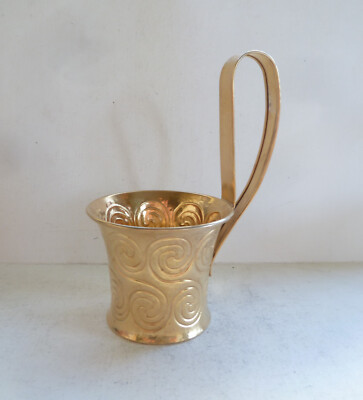 LALAOUNIS Sterling Silver-gilt Replica of a Mycenaean Wine Cup, c. 1500 ...