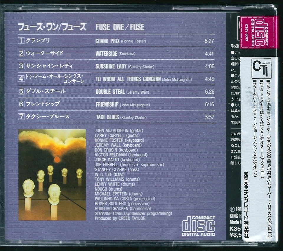 Fuse One Fuse Japan CD w/obi 1st press king records japan westcoast ...