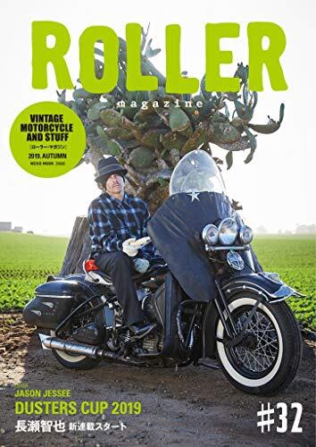 JASON JESSEE Cover ROLLER MAGAZINE Vol.32 Vintage Motorcycle & Stuff ...