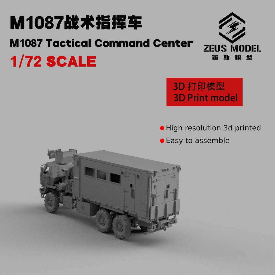 3D Printed 1/72/87/144 US Army M1087 Tactical Command Center Unpainted ...