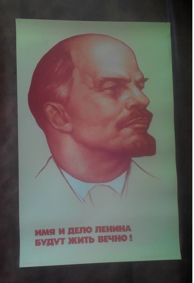 Old CCCP POSTER LENIN Bust "The name and cause of Lenin will live ...