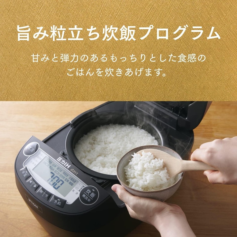 Tiger Thermos Rice Cooker 5.5 Cups IH JPV-C100KGEasy to Clean, Gloss ...