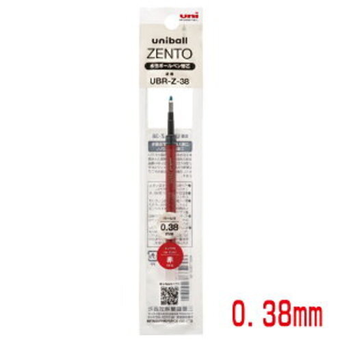 MITSUBISHI uniball ZENTO Signature Refill Black Red Blue 0.38mm＆0.5mm ...
