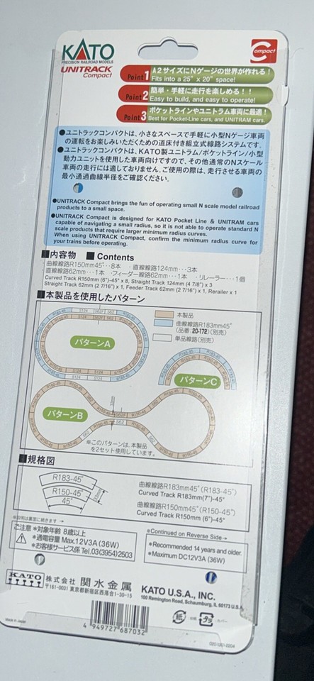 Kato Unitrack Compact CV1 Oval Set 20-890 N Gauge Track Pack Small Oval ...