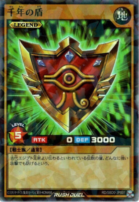 Yu-Gi-Oh Rush Duel Millennium Shield SBD0-JP001 Super Parallel Japanese ...