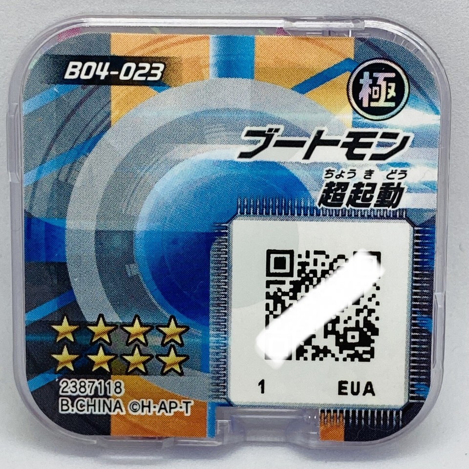 Appmon Chip Digimon Universe Bootmon App Monsters Japanese BANDAINAMCO ...