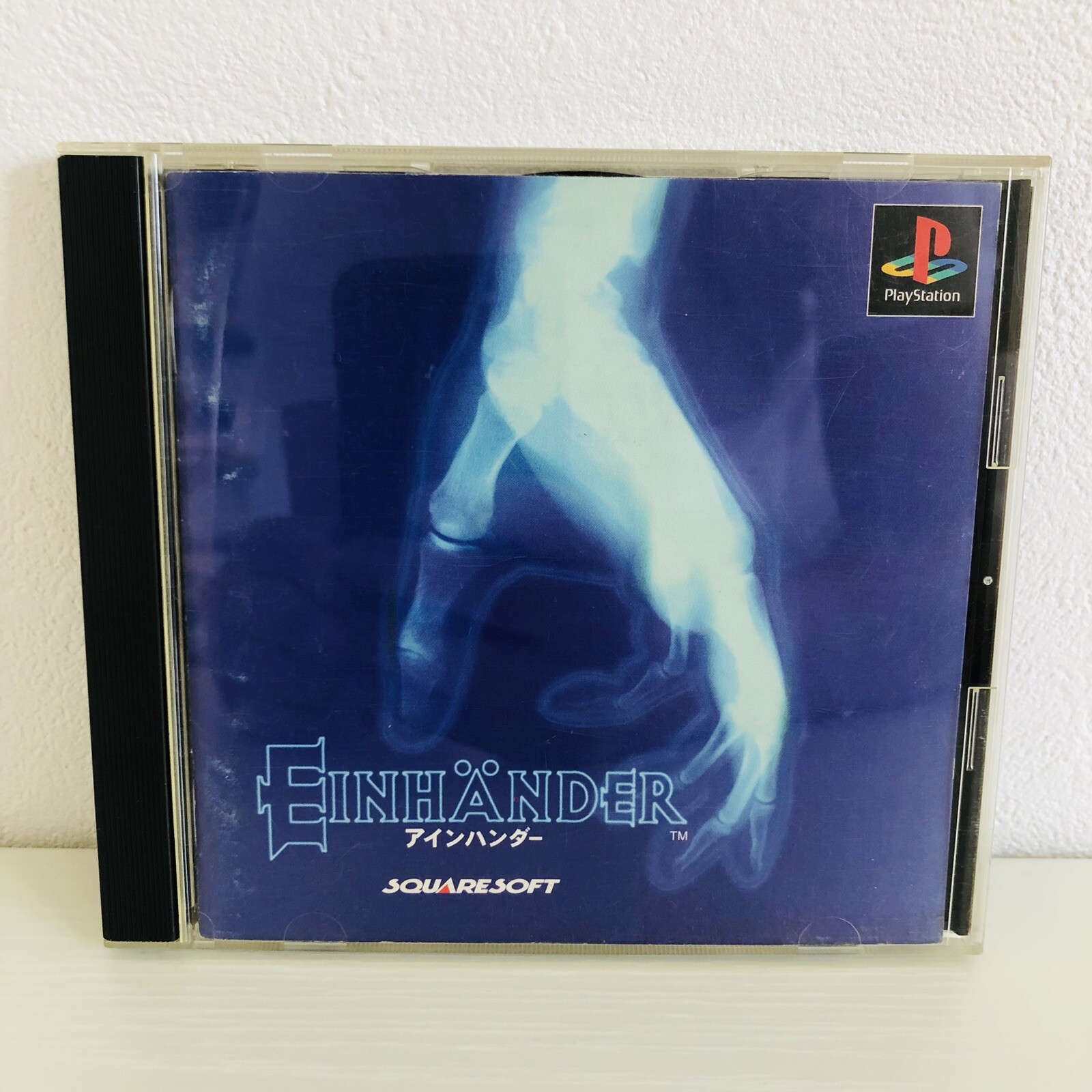 Einhander PS1 Playstation 1 Souaresoft from Japan Import | eBay